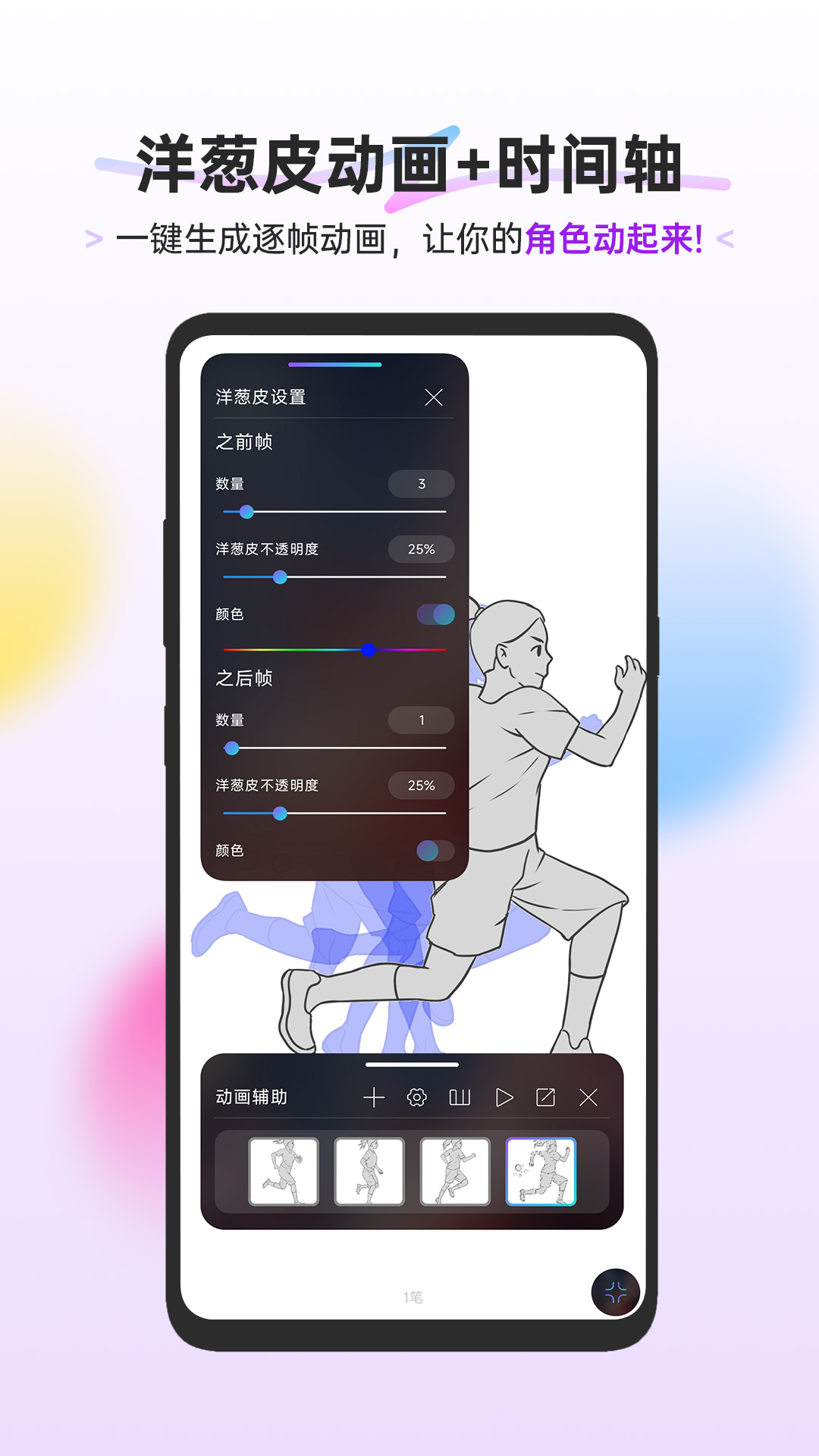 hipaint官方下载最新版app-hipaint绘画软件下载免费安装v6.0.5-游戏屋手游网